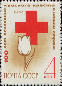 Stamp: Centenary of Red Cross in Russia (Soviet Union, USSRMi:SU 3350 ...