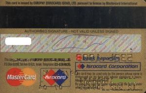 Bank Card: Isracard (Bank Hapoalim, IsraelCol:IL-MC-0002