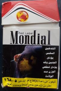 Paquet de cigarettes: Mondial Red Label (Egypte(Mondial Red Label) Col ...