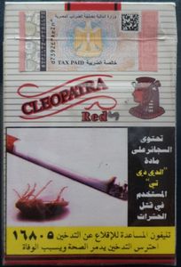 Paquete de Cigarrillos: Cleopatra Red (EgiptoCol:EG-CT-0052