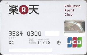 Bank Card: JCB Rakuten Point Club (Rakuten, JapanCol:JP-JC-0003