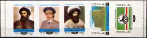 Stamp: Famous Chechens (Russia, Chechen Republic: Illegal Stamps(Russia ...