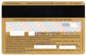 Bank Card: Miles@More Lufthansa PIRAEUS BANK MasterCard (08-05 ...