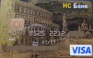 Bank Card: NS Bank (NS Bank, RussiaCol:RU-VI-1125