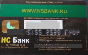 Bank Card: NS Bank (NS Bank, RussiaCol:RU-VI-1125