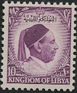 Stamp: King Idris (Libya(King Idris) Mi:LY 38,Sn:LY 139,Yt:LY 130,Sg:LY ...