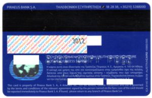Bank Card: PIRAEUS BANK MasterCard (06/09) (Piraeus Bank, GreeceCol:GR ...