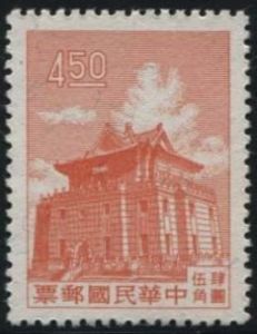 Stamp: Building, Chu Kwang Tower (Taiwan (Republic of China)(Chu Kwang ...