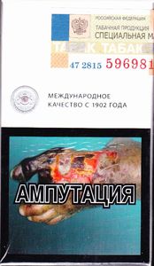 Cigarette Pack: Bond Street Compact Red (RussiaCol:RU-CT-0659