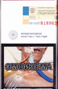 Cigarette Pack: Bond Street Red Selection (RussiaCol:RU-CT-0660