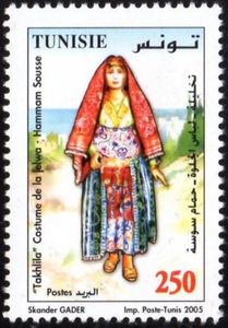 Stamp: The Hammam Sousse Takhlila (Tunisia(Costumes) Mi:TN 1616,Sn:TN ...