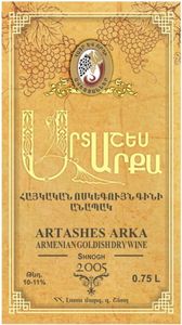 Drink Label: Artashes Arka (King Artashes) (Father and son Avetyan ...