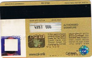Bank Card: Business (Cal, IsraelCol:IL-VI-0033