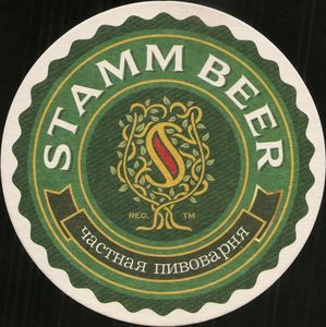 Beer Coaster: Stamm Beer (Stamm Beer, RussiaCol:RU-001312