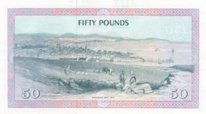 Banknote: 50 Pounds (Isle of Man(1983 ND "50 Pounds" Government Issue ...