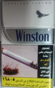 Cigarette Pack: Winston White (Egypt) Col:EG-CT-0058