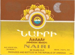 Drink Label: Nairi 1 (Ararat, ArmeniaCol:AM-COGNA-000049