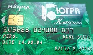 Bank Card: Maxima Classica (Jugra Bank, RussiaCol:RU-GM-0220.01