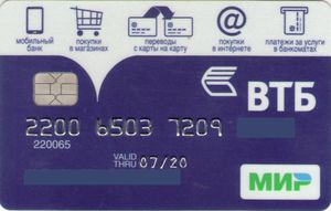 Bank Card: VTB Blue (Vneshtorgbank, RussiaCol:RU-MI-0034.02