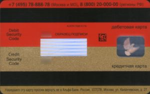 Bank Card: Face to face. Debit and Credit Card (Alfa-bank, RussiaCol:RU ...