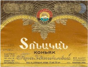 Drink Label: Tonakan 4 (Ararat, ArmeniaCol:AM-COGNA-000061