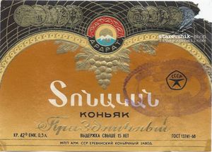 Drink Label: Tonakan 6 (Ararat, ArmeniaCol:AM-COGNA-000063