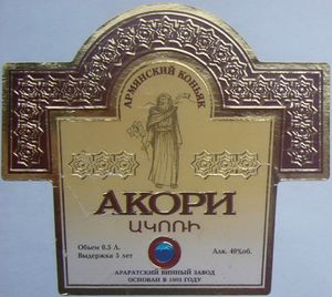Drink Label: Akori (Ararat wine factory, ArmeniaCol:AM-COGNA-000074