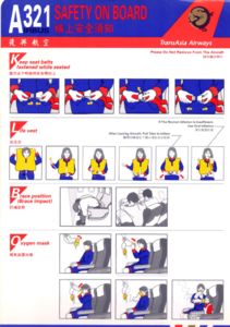 Safety Card: Airbus 321 (TransAsia Airways, Taiwan (Republic of China ...