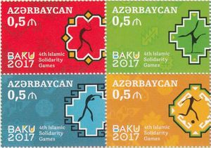 Stamp: 4th Islamic Solidarity Games, Baku 2017 (Azerbaijan(4th Islamic ...