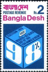Stamp: Ballot Box (Bangladesh(Liberation of Bangladesh) Mi:BD 5,Sn:BD 5 ...