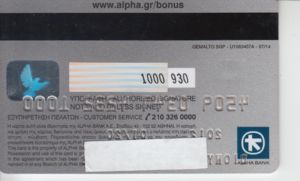Bank Card: ALPHA BANK Bonus (ALPHA BANK, GreeceCol:GR-VI-0281.01