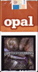 Cigarette Pack: Opal (RussiaCol:RU-CT-0700