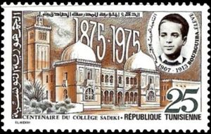 Stamp: Centennial of Sadiki College (TunisiaMi:TN 874,Sn:TN 667,Yt:TN ...