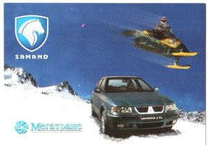 Pocket Calendar: Samand (Ukraine(Cars) Col:UA-2008-Car-002.01 📅