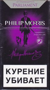 Cigarette Pack: Philip Morris Premium Mix (RussiaCol:RU-CT-0701