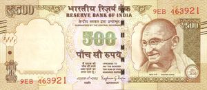 Banknote: 500 Rupees (India) (2011-2018 New Rupee Symbol Issue) Wor:P-106x