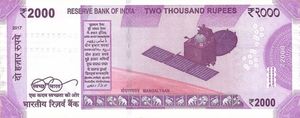 Banknote: 2,000 Rupees (India(2016-2022 "Gandhi at Center" Issue) Wor:P ...