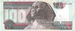 Banknote: 100 Pounds (Egypt) (1989-2001 Issue) Wor:P-61a.2