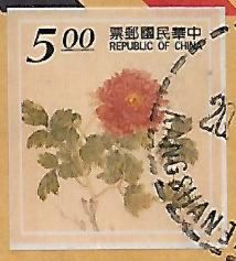 Stamp: Peonies (Taiwan (Republic of China)(Peonies - Paintings by Tsou ...