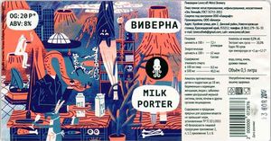 Drink Label: Viverna (Bekker, RussiaCol:RU-BEER-006139