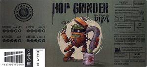 Drink Label: Hop grinder (Craftbeer OOO, RussiaCol:RU-BEER-006161