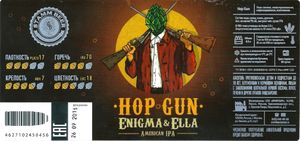 Drink Label: Hop Gun Enigma & Ella (Craftbeer OOO, RussiaCol:RU-BEER-006168