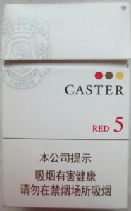 Cigarette Pack: Red Caster (China, People's RepublicCol:CN-CT-1659 🚬
