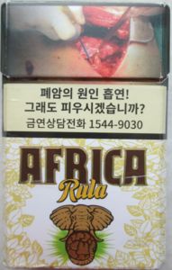 Cigarette Pack: Africa Rula (Korea, SouthCol:KR-CT-0016