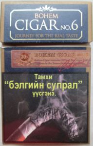 Cigarette Pack: Bohem cigar (MongoliaCol:MN-CT-0028