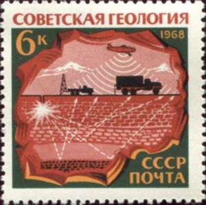 Stamp: Scheme of Deep Explosion and Air Reconnaissance (Soviet Union ...