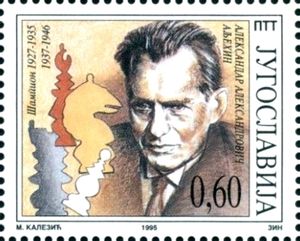 Stamp: Alexander Alekhine (1892-1946) (Yugoslavia(World Champions in ...