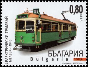 Stamp: Melbourne 1945 (Bulgaria) (History of the Electric Tram) Mi:BG ...