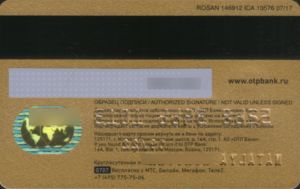 Bank Card: Otpbank Gold Credit (Otpbank, RussiaCol:RU-MC-0019.11