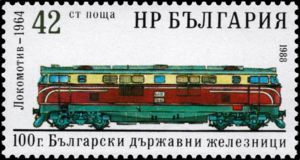 Stamp: Diesel Locomotive 1963 (Bulgaria(100th anniversary Bulgarian ...